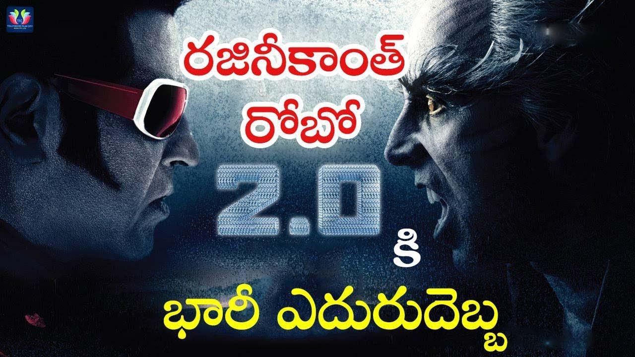 Rajinikanth's Robo 2.O Movie Facing Problems || Shankar || TFC Films ...