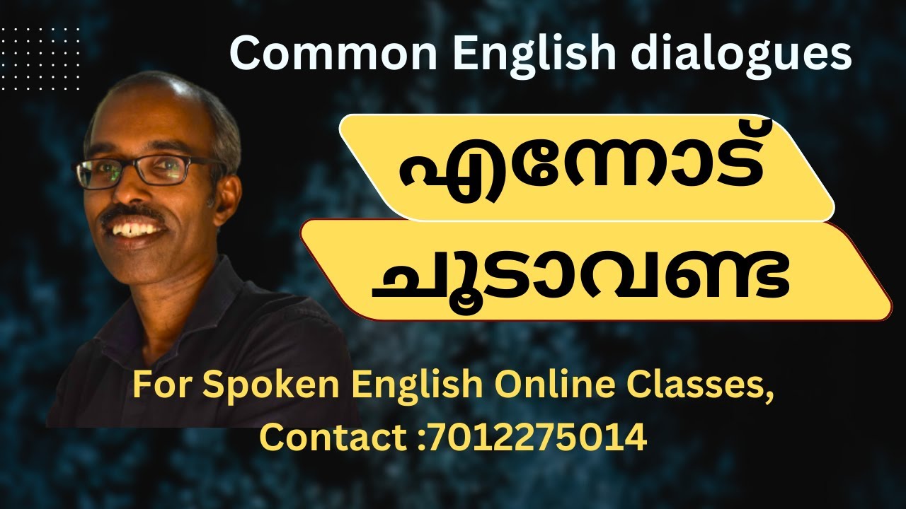 Common Dialogues in English -Spoken English Conversation Practice by SK ...