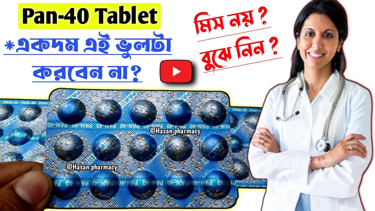 pan 40 tablet,pantoprazole 40 mg - YouTube
