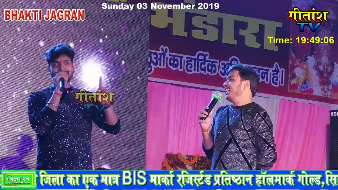 Gitansh Tv Live Stream - YouTube