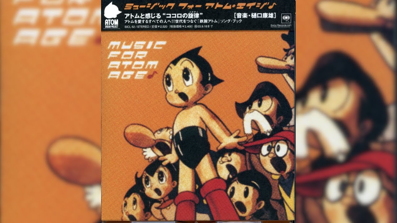 MUSIC FOR ATOM AGE♪: 01. Stage 101 Singers - Beep Beep Beep! - YouTube