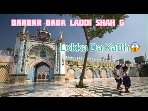 Dera Baba Laddi Shah Ji || Dera Baba Laddi Shah Ji|| Baba Laddi Shah ...