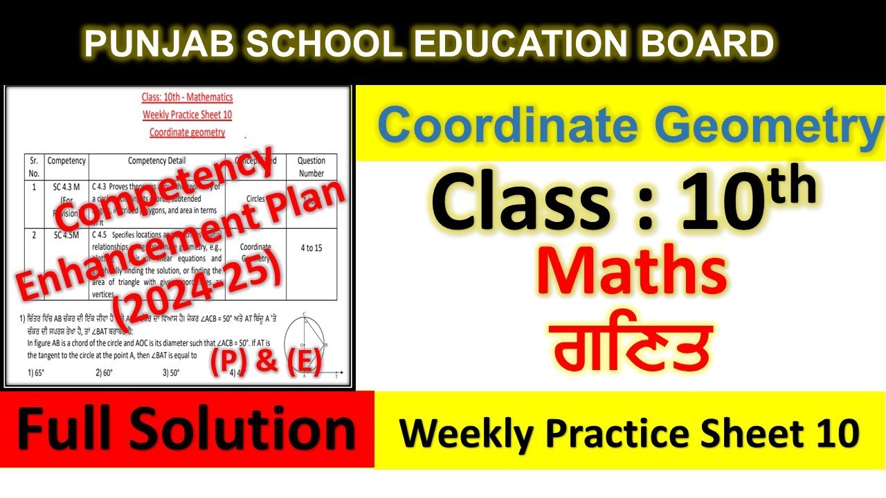 pseb competency based paper class 10th maths worksheet 10 test 2024 ...