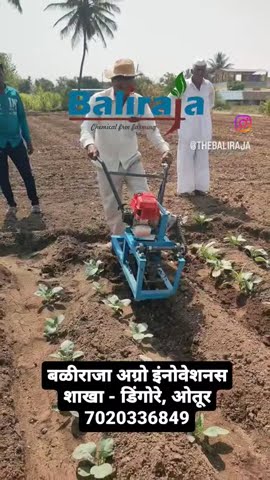 Baliraja Agrotech Kolpe Kisan kolpe Baliraja Weeder #farmer #yantra # ...