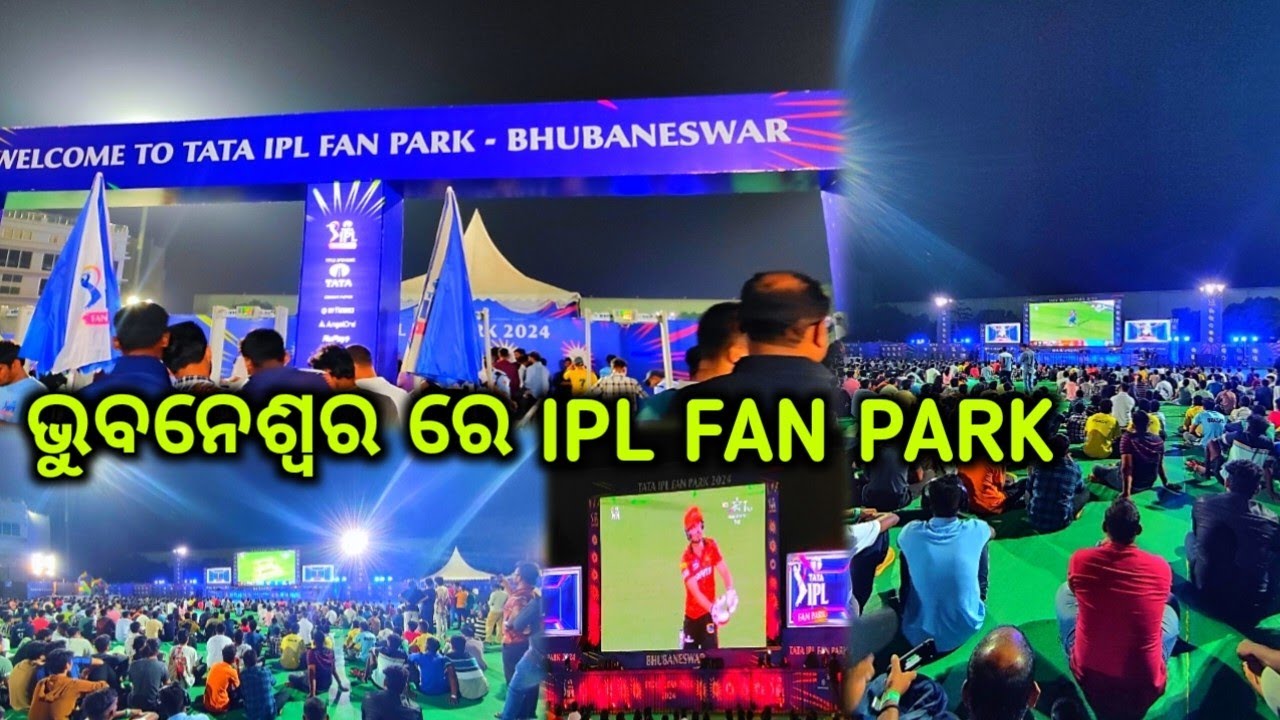 Ipl fan park,bhubaneswar🤩||bhubaneswar ipl fan park|| - YouTube
