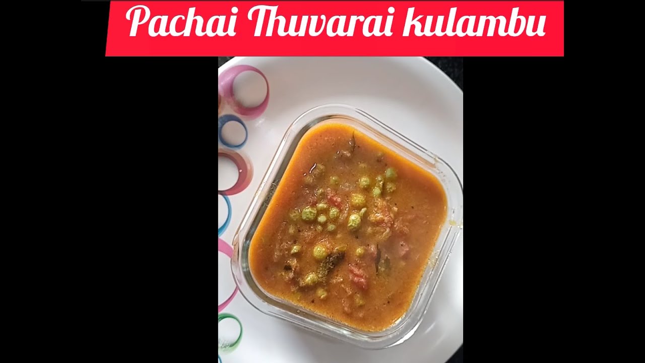 Pachai Thuvarai Kulambu | பச்சை துவரை குழம்பு | Green Pigeon Peas ...