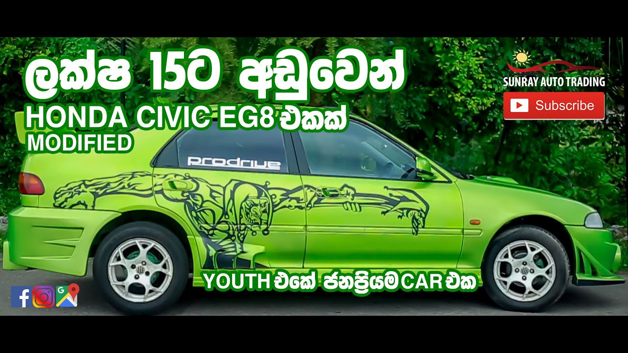 Honda Civic EG8 for sale in Sunray Auto Trading I ලක්ෂ 15ට වඩා අඩුවෙන් ...