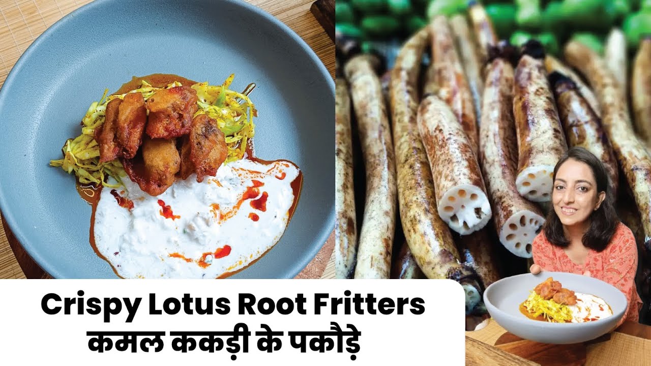 Crispy Lotus Root Fritters | कमल ककड़ी के पकौड़े | #KashmiriCuisine ...