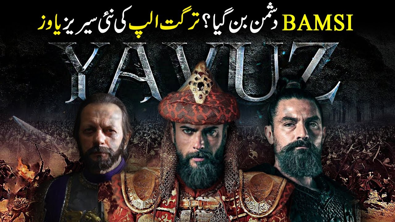Turgut And Bamsi in Yavuz | What Could Be The Role In Yavuz Sultan ...