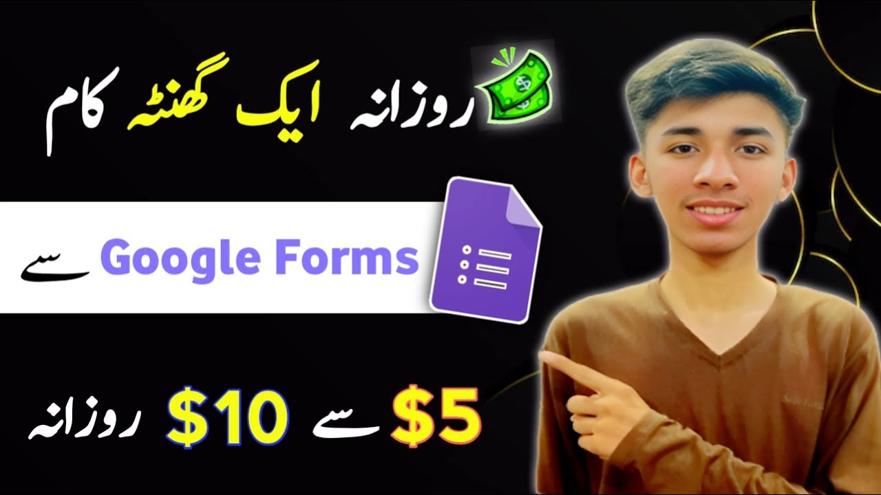 Earn Money Online - Google Forms to Make Money - YouTube