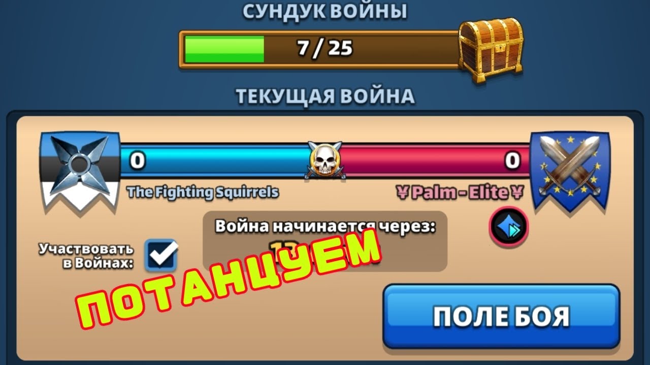 The Fighting Squirrels & Palm - Elite // БЫСТРЫЕ ТАНЦЫ)) - YouTube