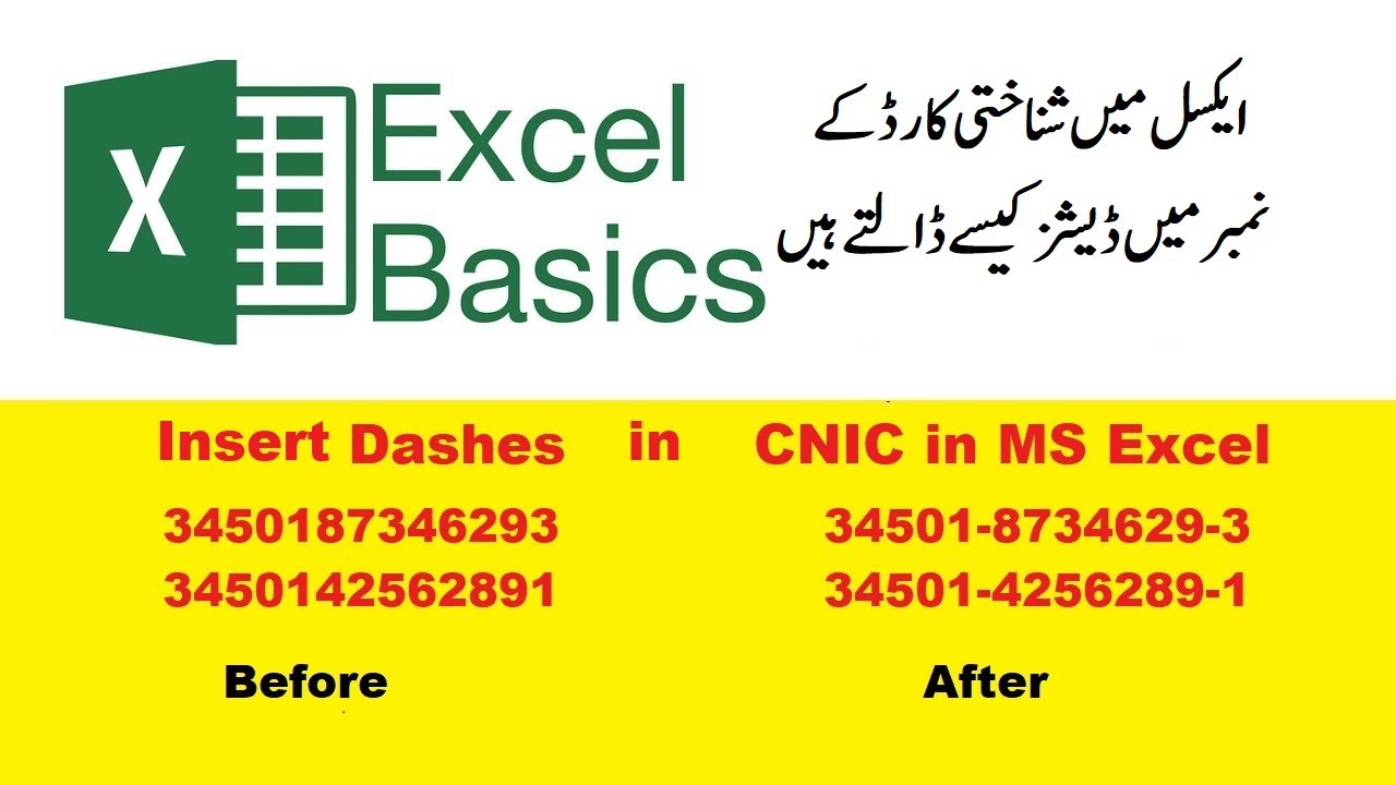 How To Insert Dashes In CNIC In MS Excel MS Excel Urdu Tutorial How To Insert Dashes In CNIC In MS Excel MS Excel Urdu Tutorial