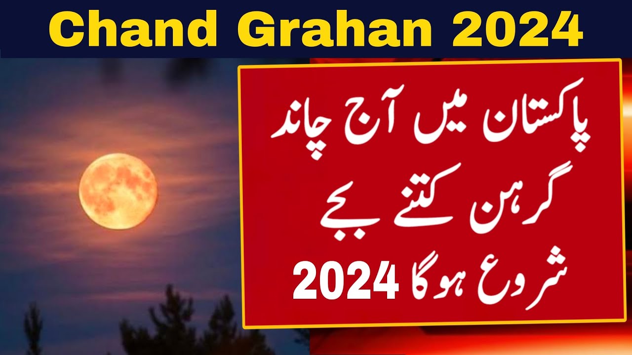 Chand Grahan 2024 In Pakistan Lunar Eclipse In 2024 Chand Grahan