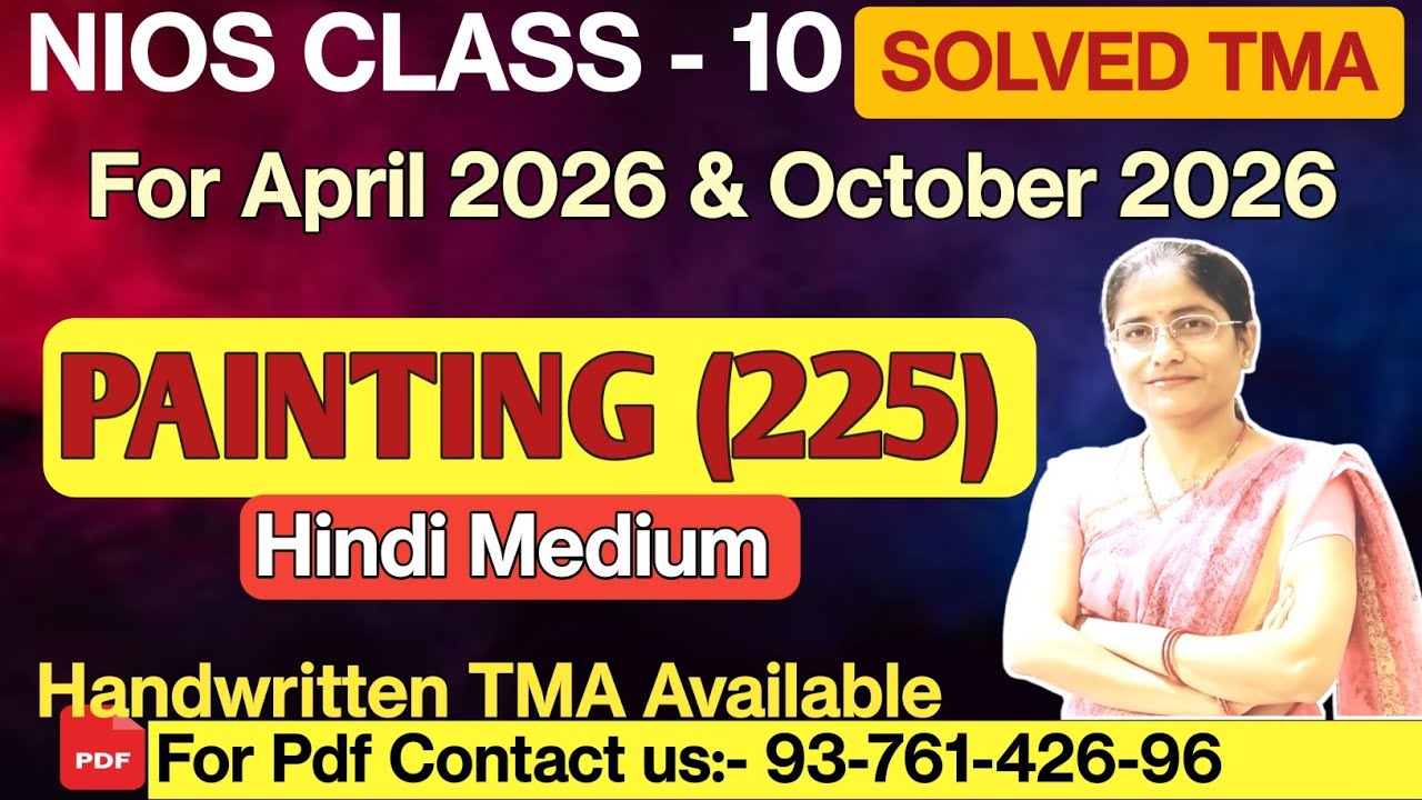 Nios Class 10 Painting Solved TMA 2025-26 | Nios Solved Assignment 2025 ...