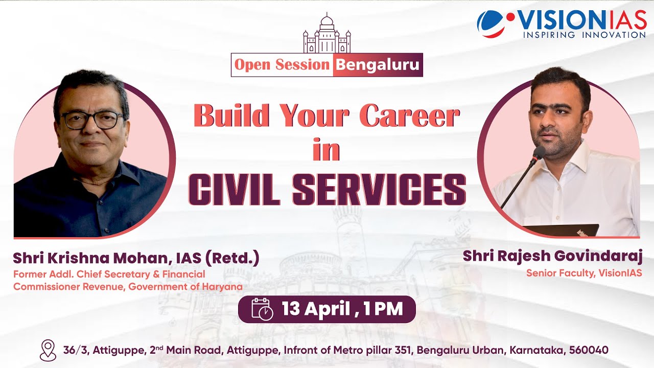 Bengaluru Open Session | Career in Civil Services | Shri Krishna Mohan ...
