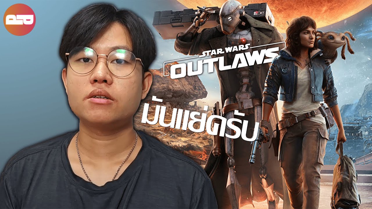 เกมยอด(แย่)แห่งปี Star Wars Outlaws #starwarsoutlaws #ubisoft #gaming ...
