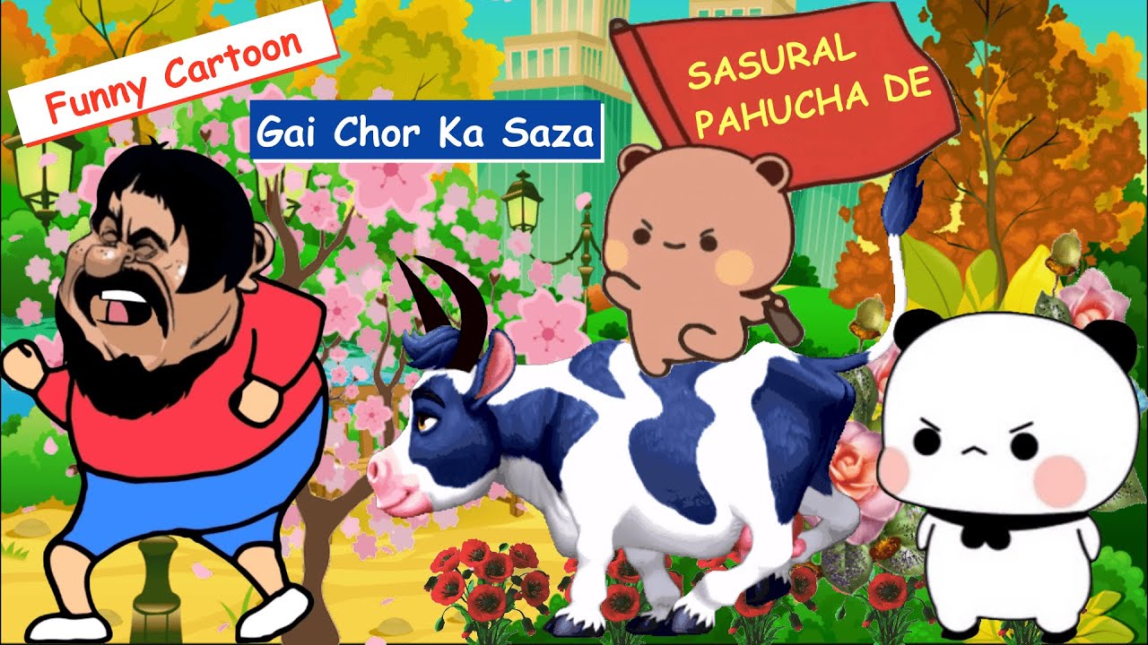 भैंस चोर | Bhains Chor Cartoon | भैंस की चोरी | Bhains Ki Chori | हिंदी ...