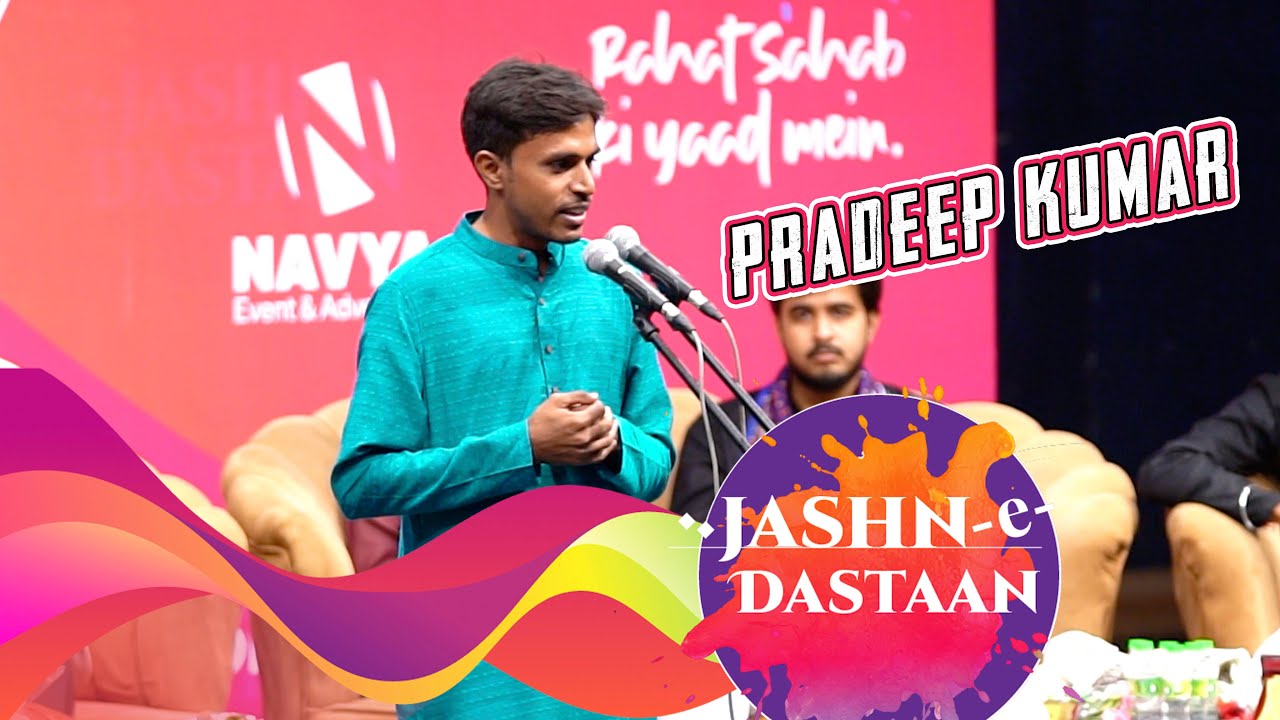 Pardeep Kumar Performing Live at Jashn-e-Dastan , Indore 2022 | Kahi ...