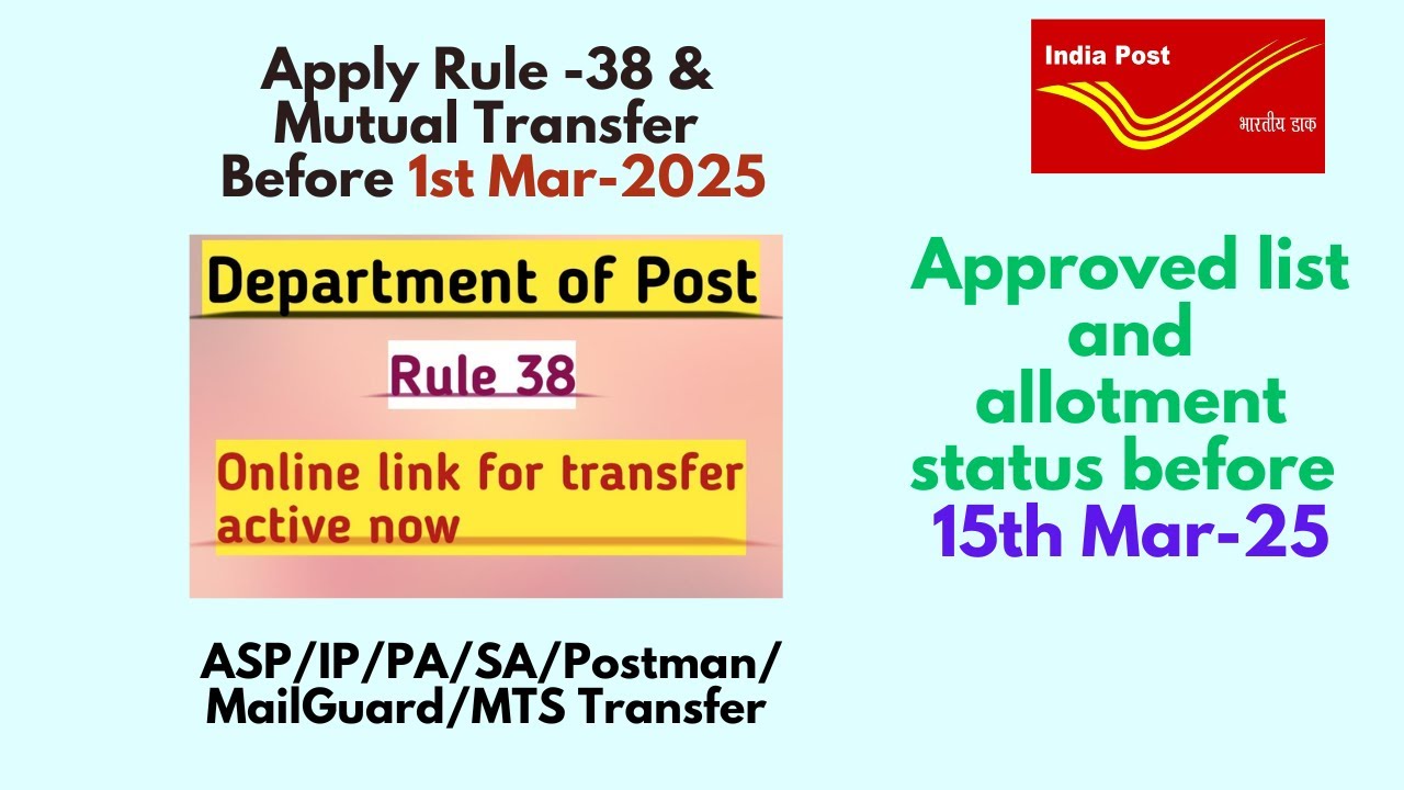 Rule 38 and Mutual Transfer - Link is active | Post office Rule 38 ...