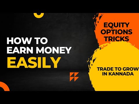 EQUITY OPTIONS EASY WAY TO UNDERSTAND - YouTube