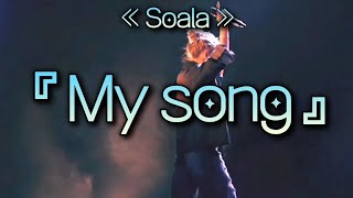 My song 歌詞 Soala ふりがな付 - うたてん