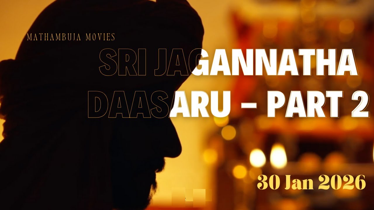 Sri Jagannatha Daasaru – Part 2 | Final Trailer | Releasing 30th ...