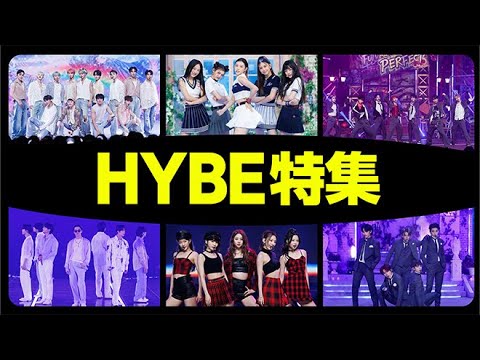 USJがHYBEと初コラボ 夏イベで「サマーダンスナイトwith HYBE JAPAN」開催 - YouTube