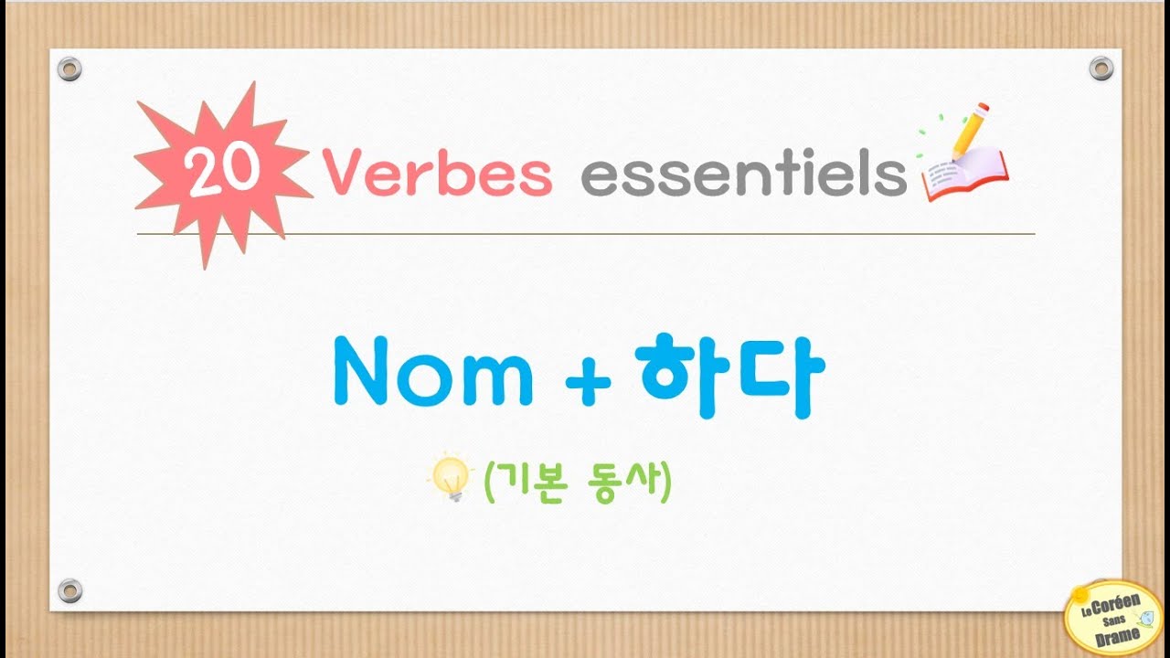 20 VERBES ESSENTIELS avec 하다 en COREEN Partie 1 - Leçon de VOCABULAIRE ...