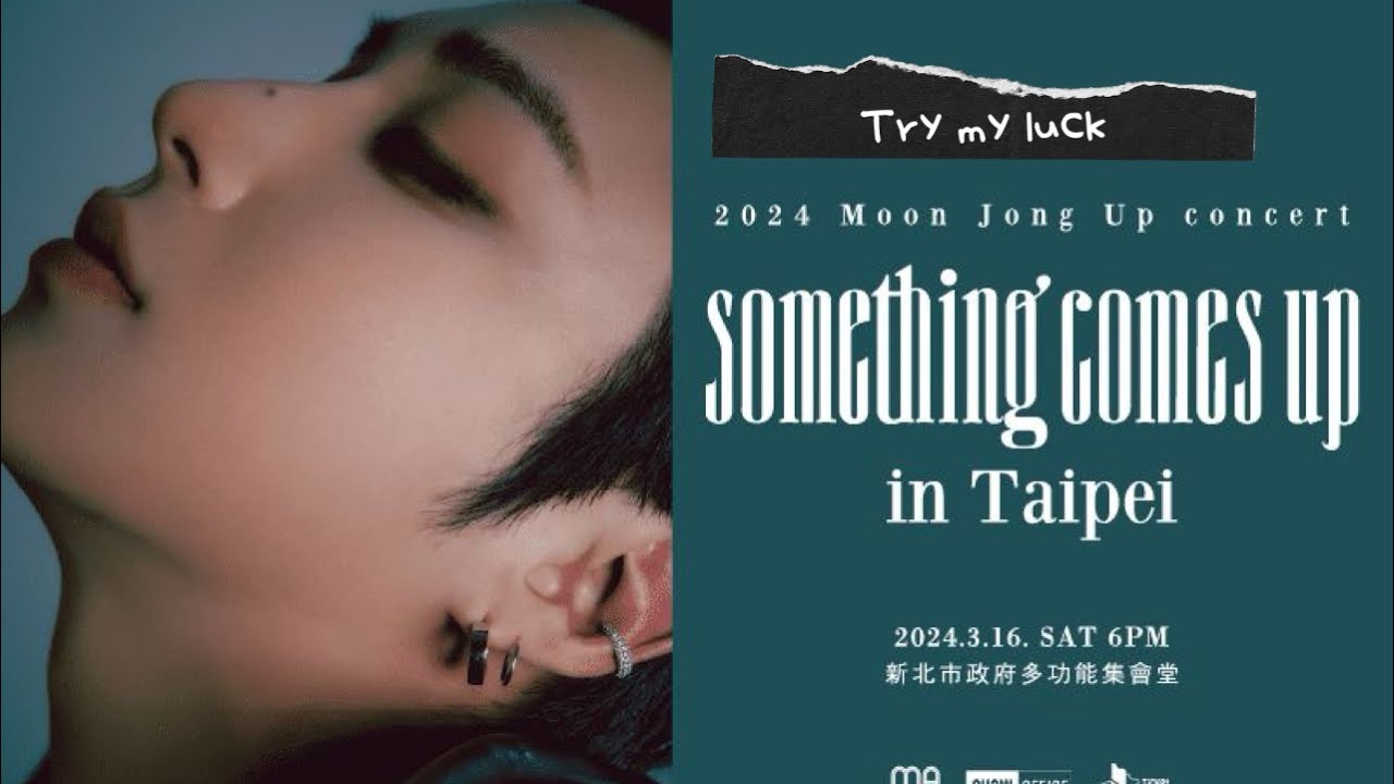 240316 문종업 Try my luck Live - YouTube