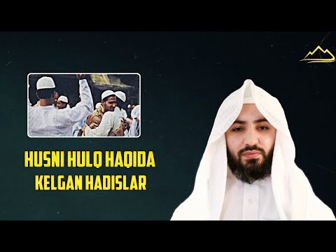 Go'zal hulq  haqida kelgan hadislar || Ustoz Abdulloh Zufar
