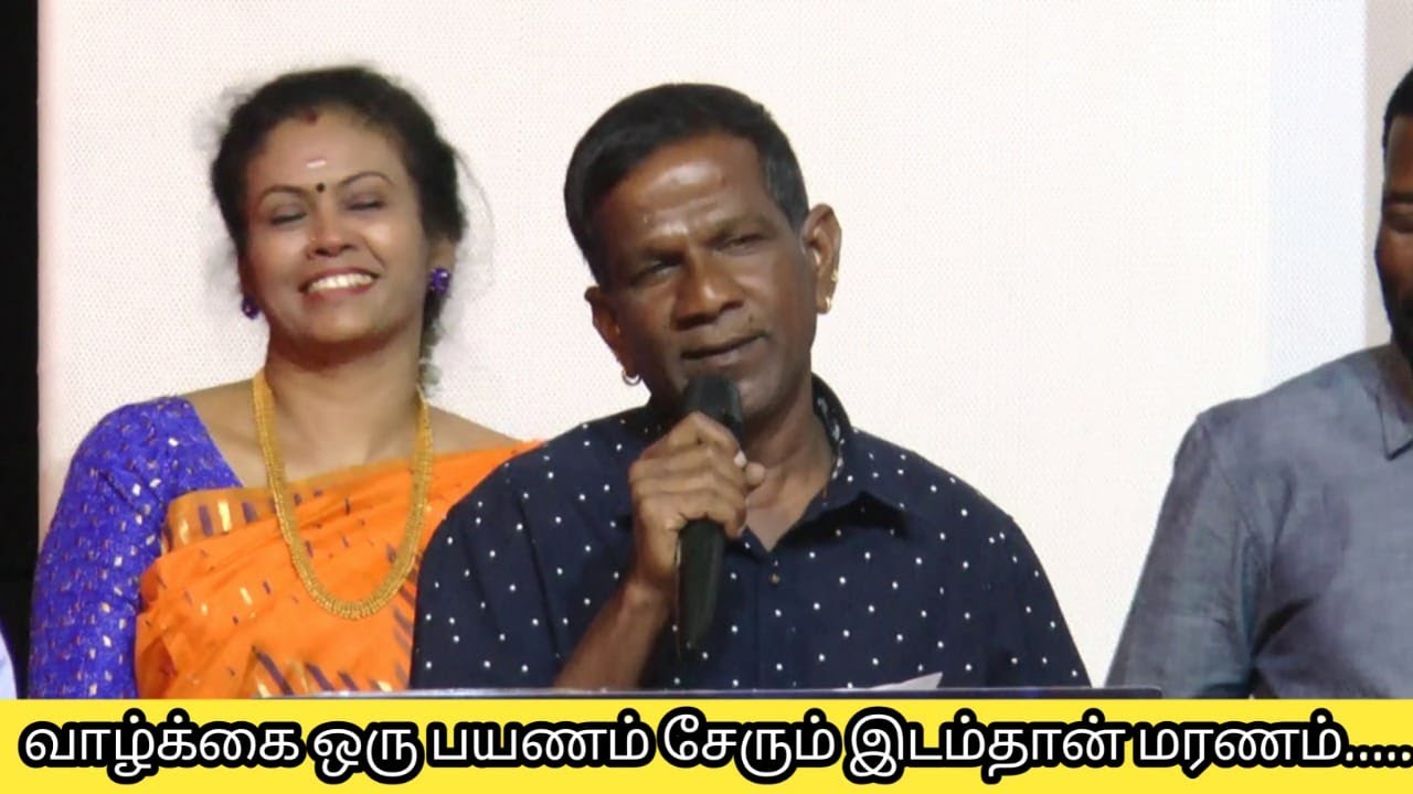 Gana Bala funny Speech at Kallarai movie audio launch| Gana Bala Speech ...