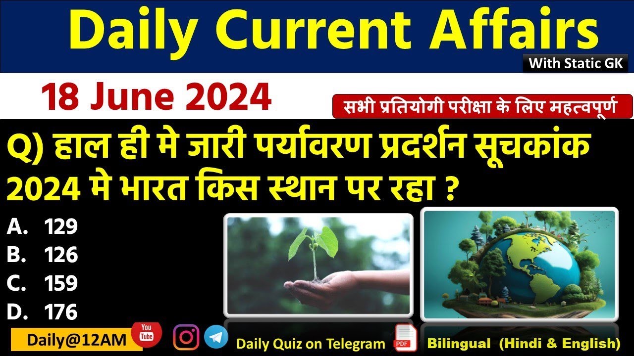 Daily Current Affairs| 18 June Current Affairs 2024| Up police, SSC,NDA,All Exam #trending - YouTube