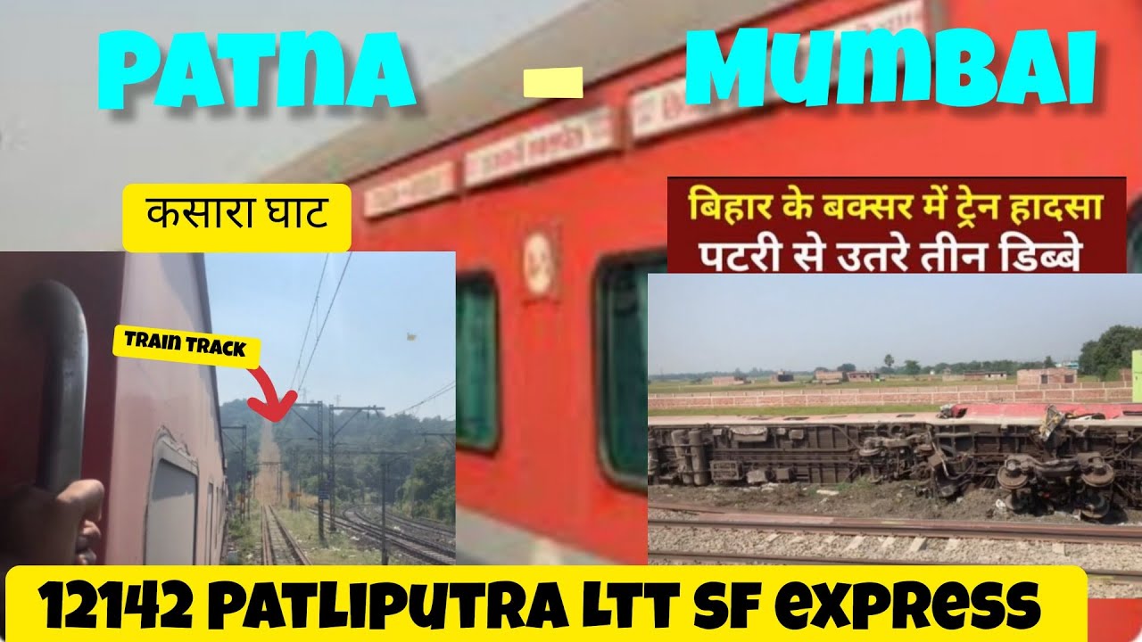 12142 Patliputra Ltt sf express journey || First AC HA1 Coach review ...