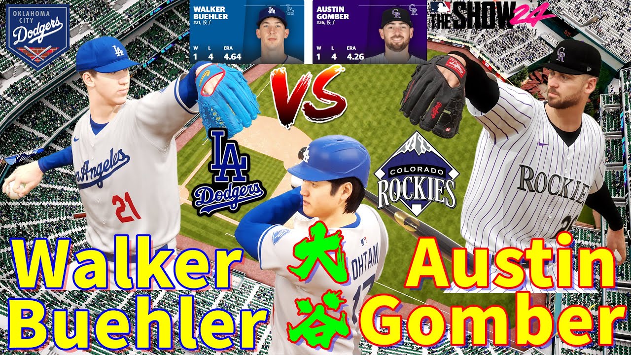 【Dodgers🆚Rockies・Game2️⃣ | Walker Buehler🆚Austin Gomber】#dodgers # ...
