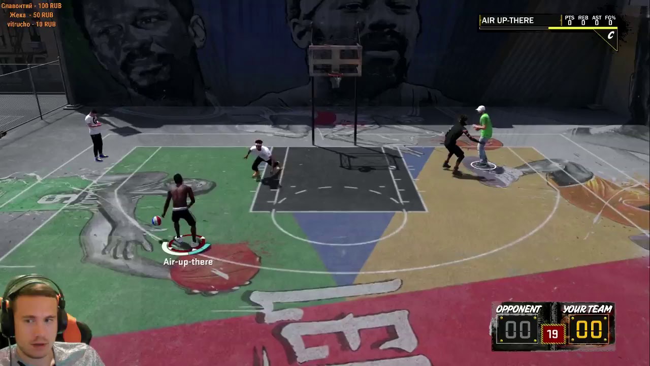 NBA 2K18 park, pro-am etc - YouTube