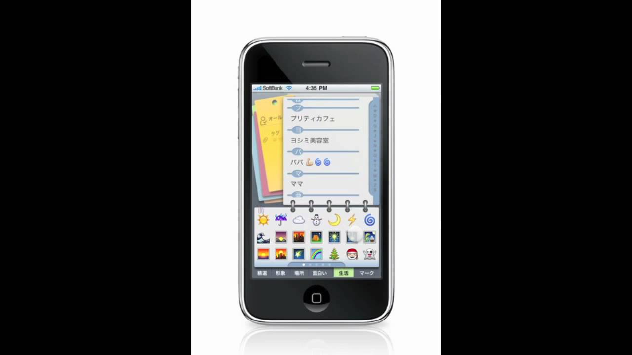 How To Add Emoji To IPhone Contacts TagMe YouTube how-to-add-emoji-to-iphone-contacts-tagme-youtube