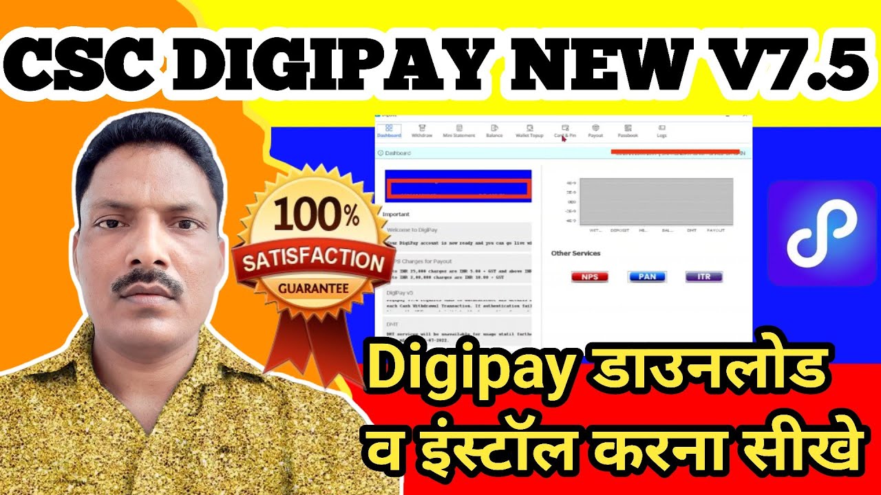 Digipay new update | Digipay new version 7.5 download & installation ...