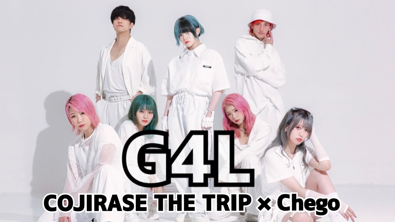 【こじとり】Giga - G4L オリジナル振り付け【チェゴ】 - YouTube