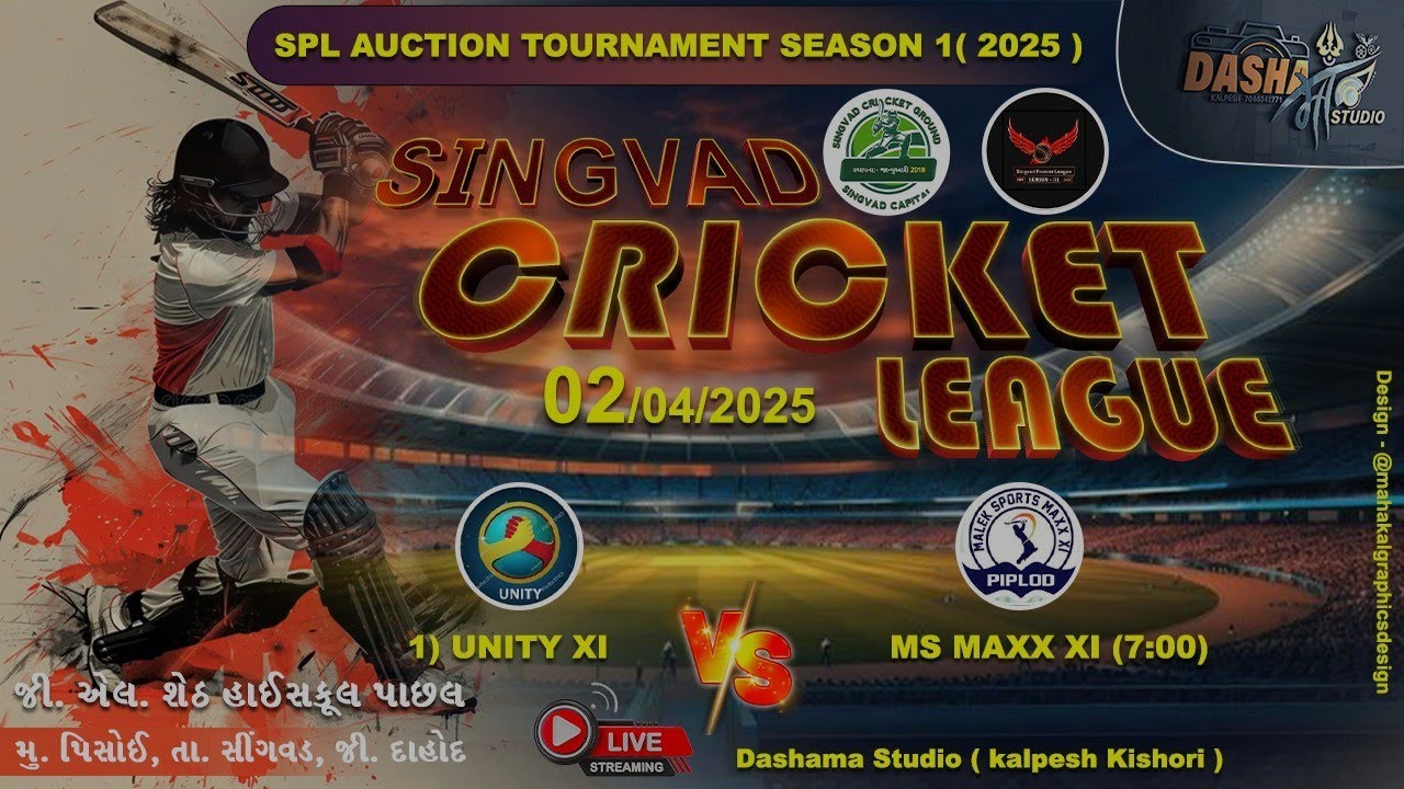 SPL AUCTION TOURNAMENT SEASON 1 d2025 - YouTube