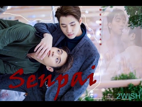 2Wish |MEANPLAN|. SENPAI