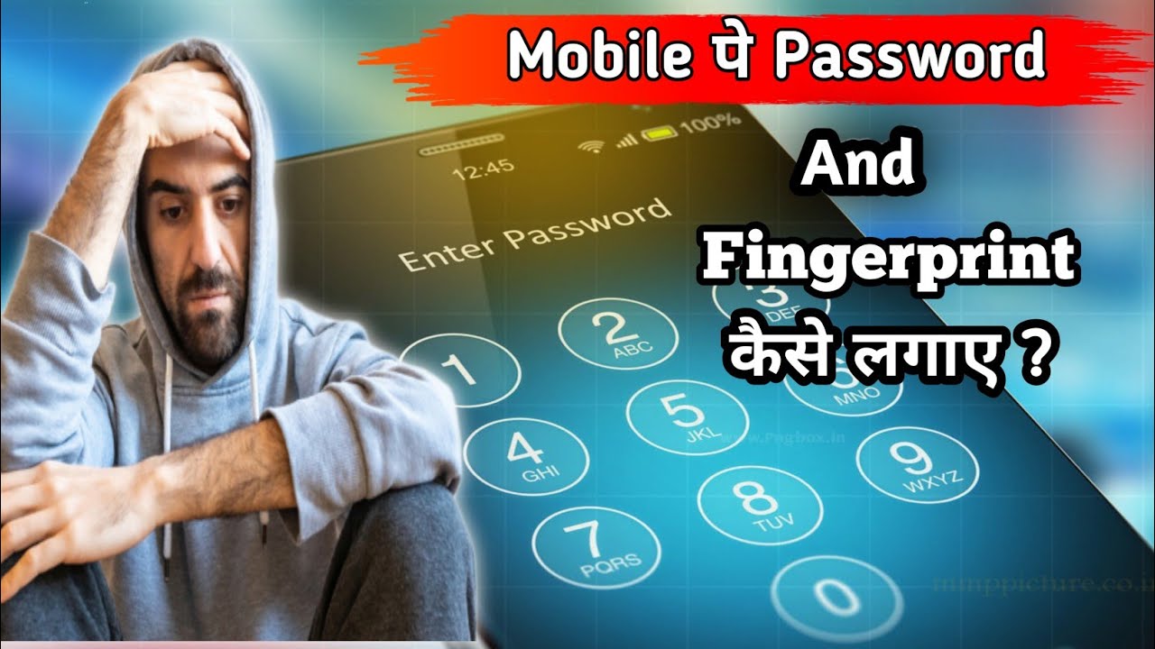 Mobile 📲 पे Password कैसे लगाए ? How to set a New lock password # ...