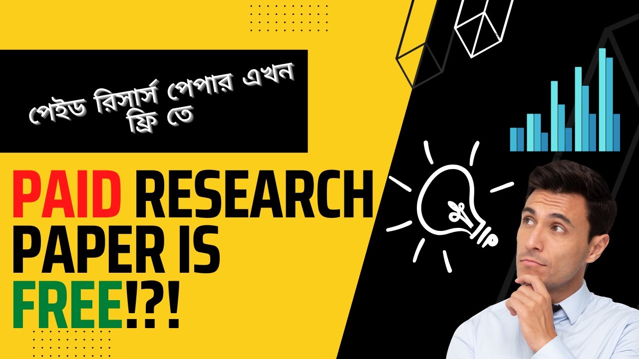 how to download paid research paper for free - YouTube