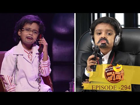 Ep 294 | Oru Chiri Iru Chiri Bumper Chiri | Outstanding performance of Mrunmayi