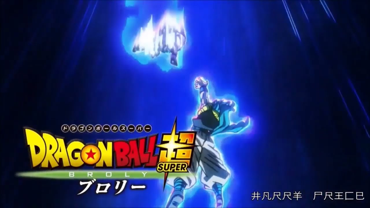 New TV Spot- Goku arrives at Planet Vampa - Dragon Ball Super Broly ...