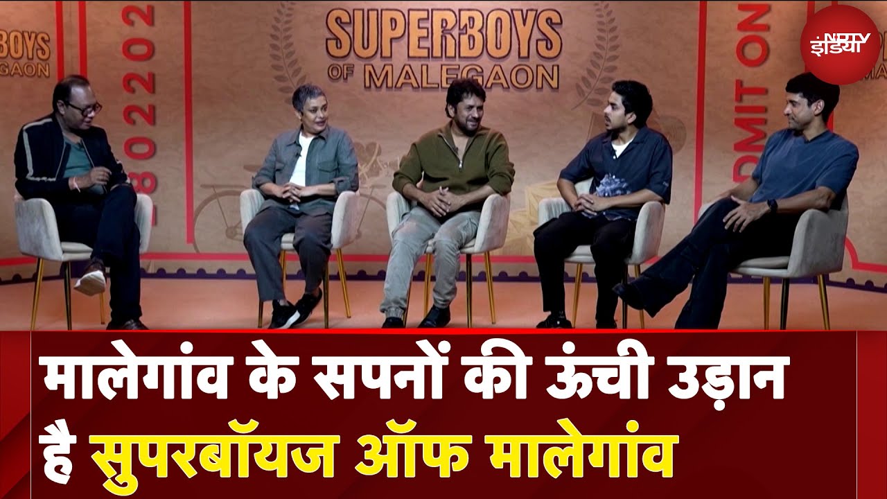 Superboys of Malegaon: Mumbai आकर फ़िल्में नहीं बनाना चाहते Filmmaker Nasir Shaikh | Spotlight ...