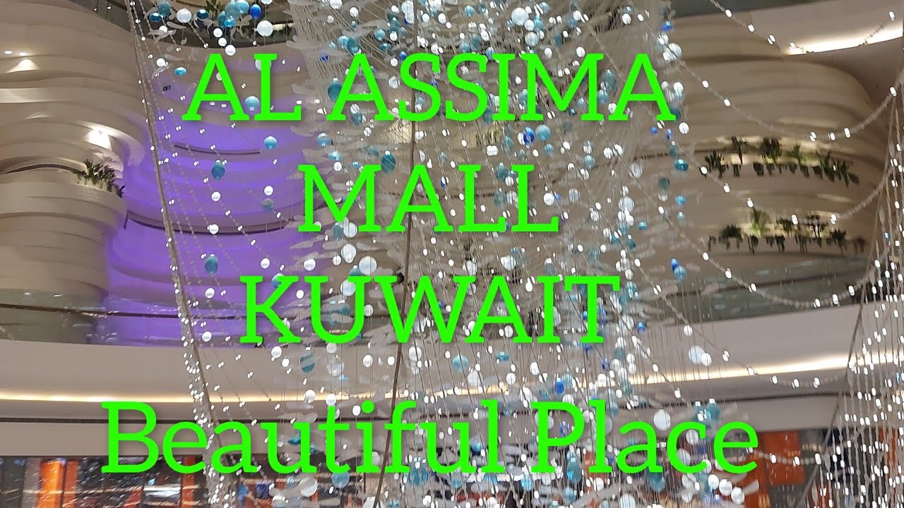 AL Assima Mall Kuwait @nanzkielugatiman - YouTube