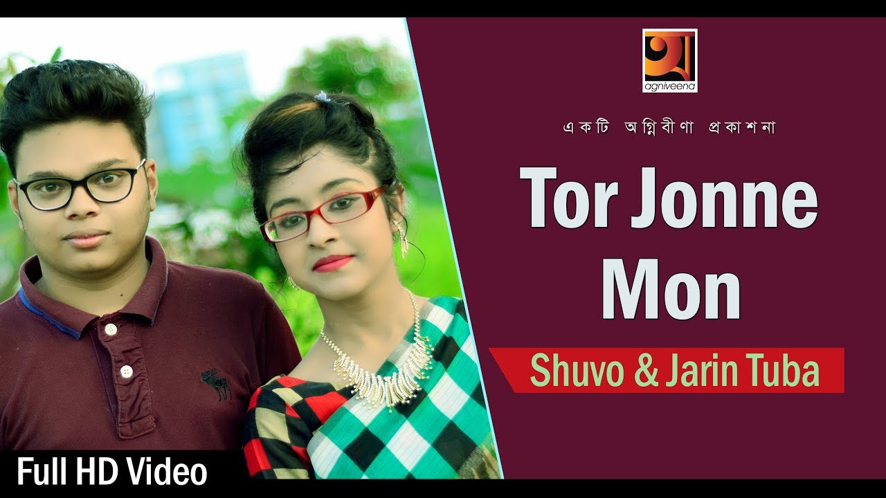 Tor Jonne Mon | Shuvo & Jarin Tuba | Album Valobasar Gaan | Official ...