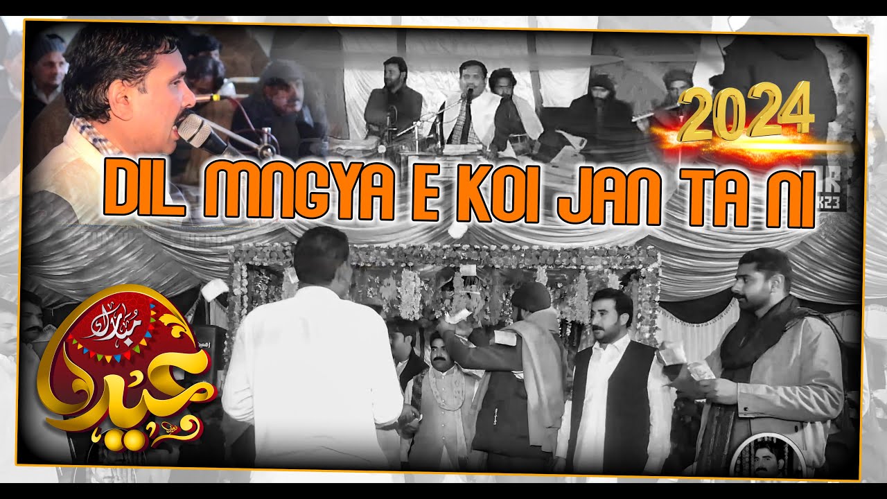 Dil Mangya E Koi Jan Ta Ni || Tiktok Famuse Song 2024 || Imran Talib ...