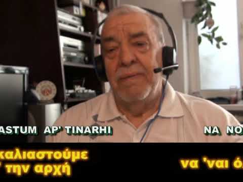 ΣΤΡΩΣΕ ΤΟ ΣΤΡΩΜΑ ΣΟΥ_Strose To Stroma - version 2018 -greece ...