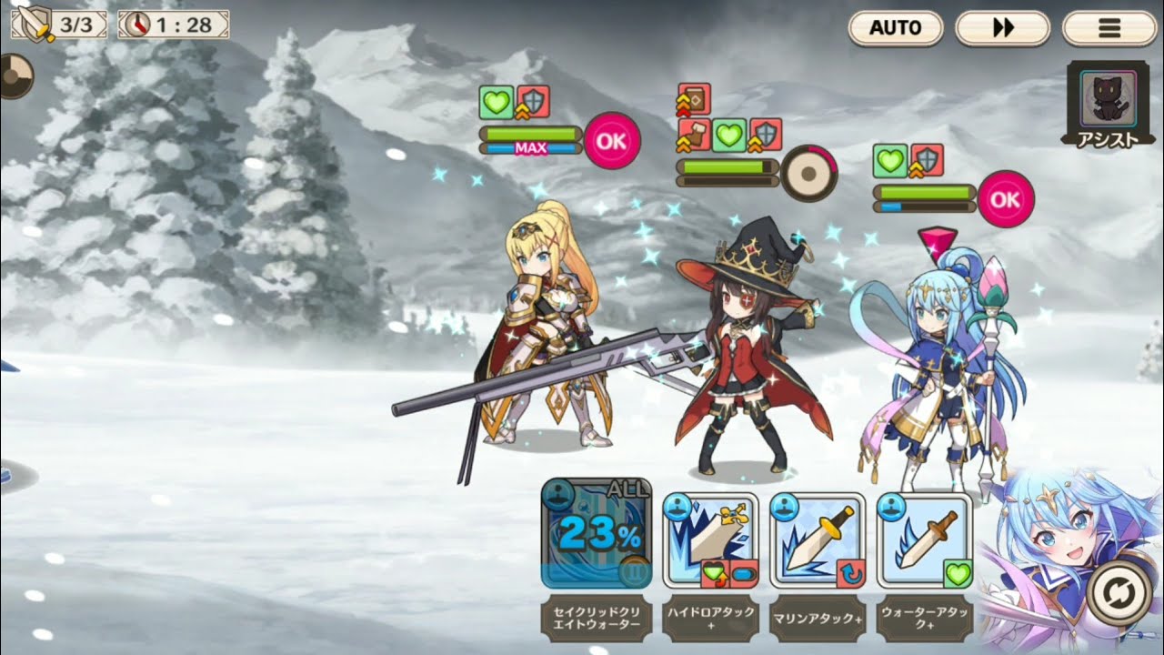 148k Damage Megumin's Rail Gun Skill - Konosuba Fantastic Days 【このファン ...